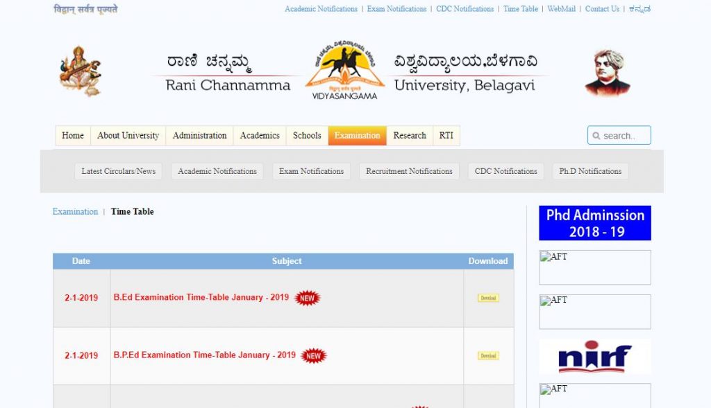 RCUB Exam Time Table - StudywithGyanPrakash
