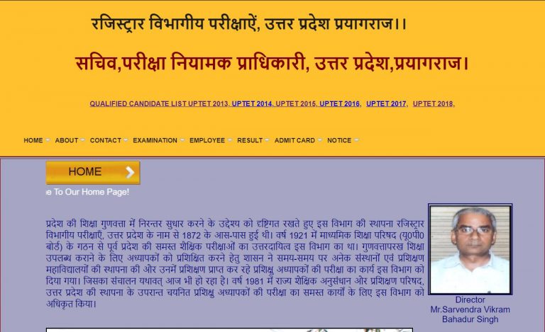 UPTET BTC Certificate Verification - StudywithGyanPrakash