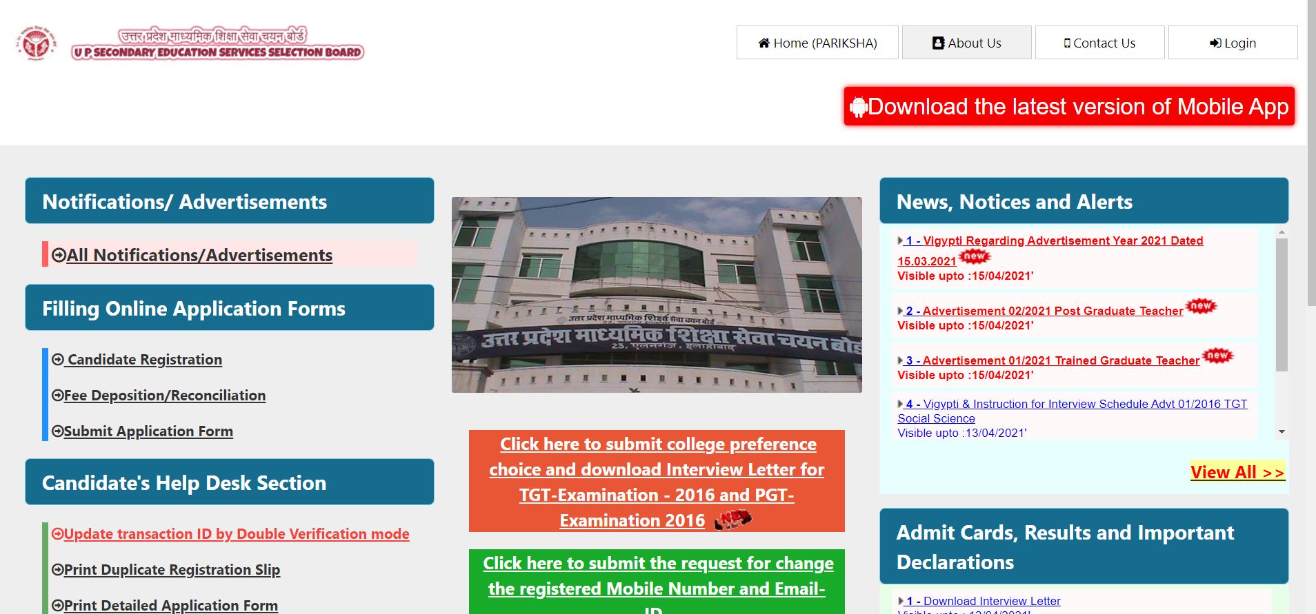 UP TGT PGT 2021 Apply Online Download Full Advertisement and Syllabus ...