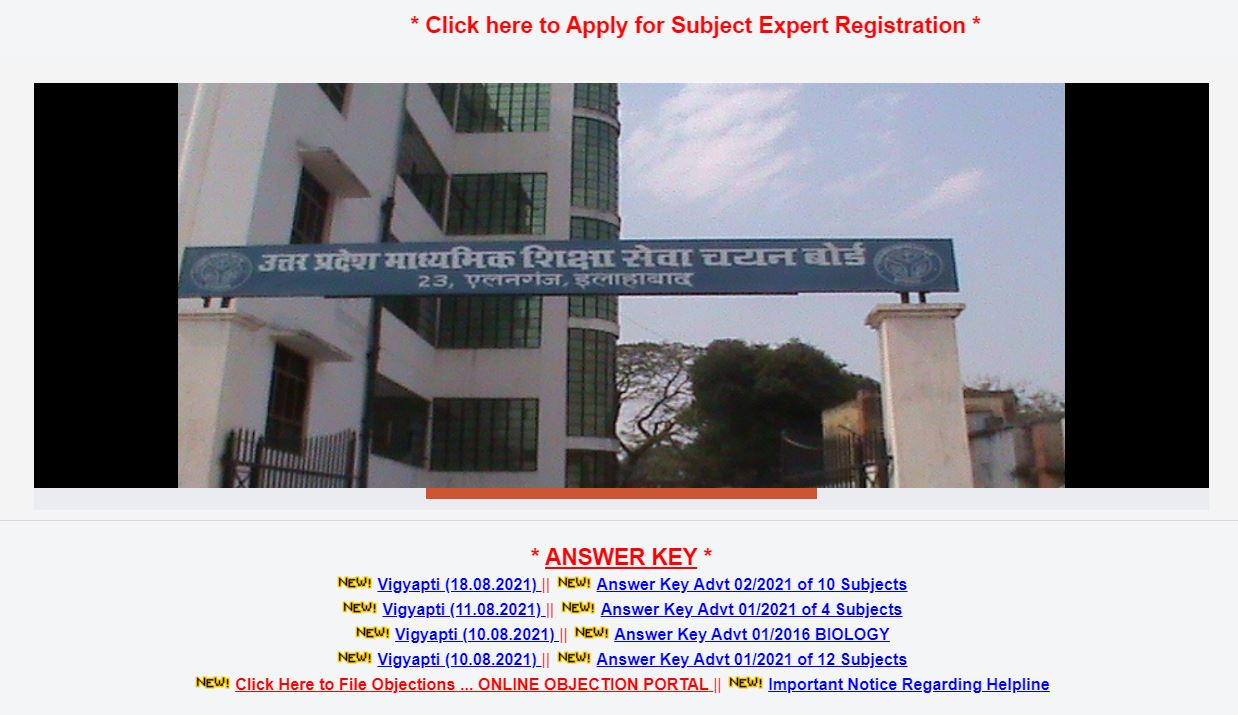 UP PGT 2021 Answer Key Download and Objection - StudywithGyanPrakash